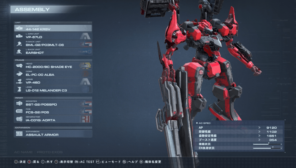 AC6機体再現】ナインボール作ってます！！そして…あの人気ラスボス機体も！！途中経過報告【アーマードコアⅥの全力!!メイキング | ゲーム星人🌐BLOG∧( 'Θ' )∧