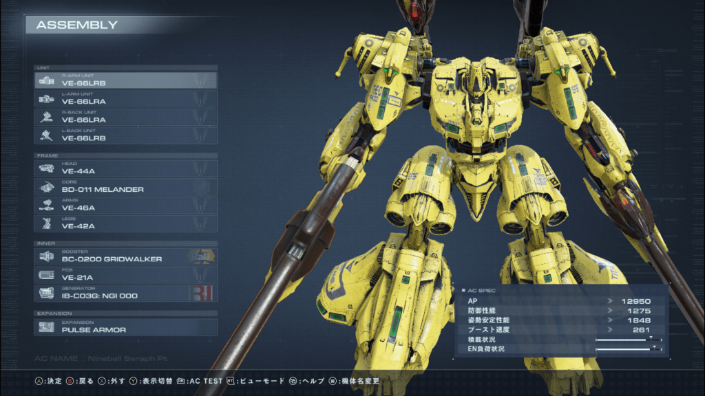 AC6機体再現】ジ・O完成！！機動戦士Zガンダム、パプテマス様の機体を再現してみました！！【アーマードコアⅥの全力!!メイキング | ゲーム星 ...